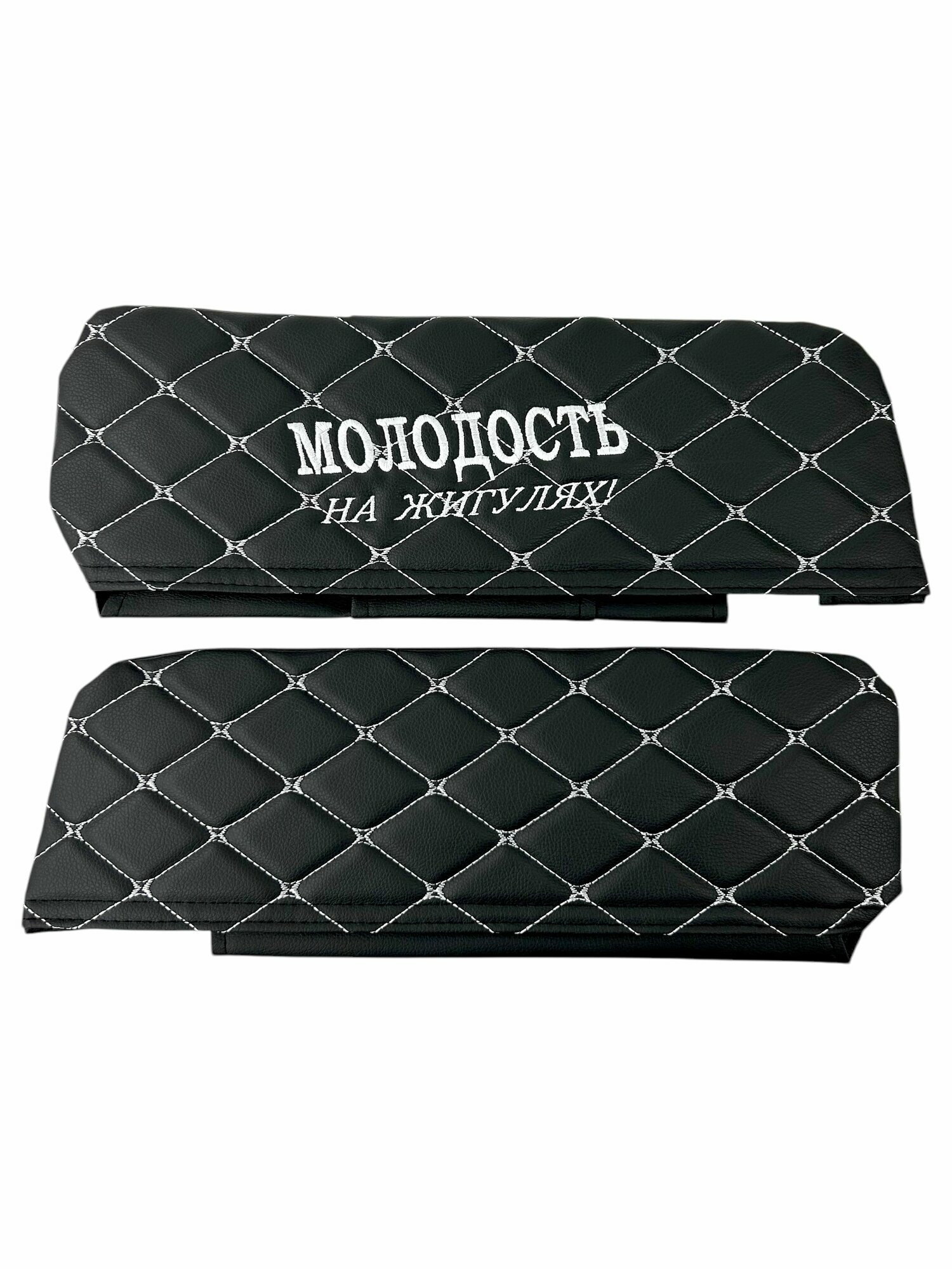 Чехлы на козырьки ВАЗ 2103, 2106 (к-т) "Молодость на Жигулях" белая нить