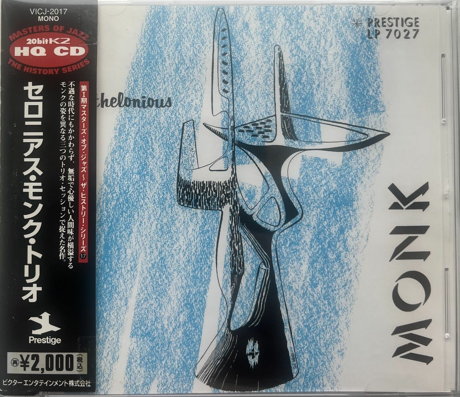Thelonious Monk Trio. Thelonious Monk Trio (20bitK2 HQ CDJapan, Prestige, VICJ-2017, 1996) CD