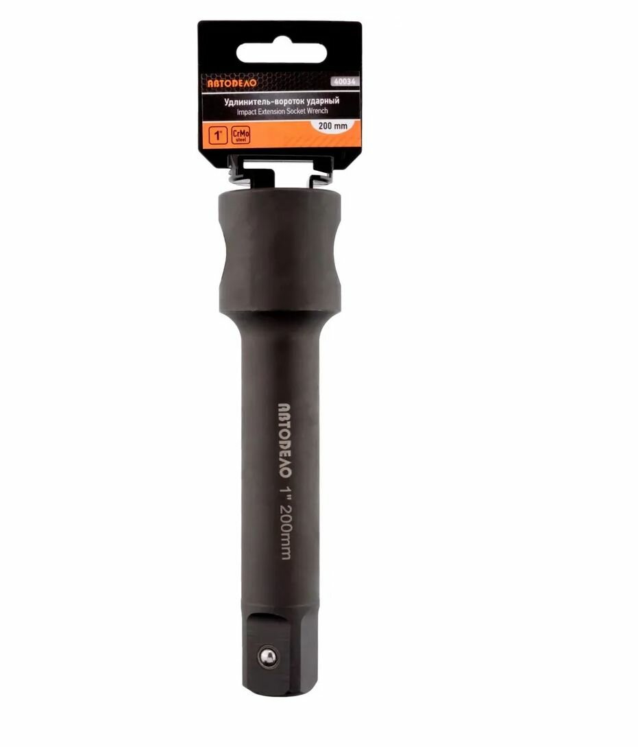 Ударный вороток для торцевых головок 1', силовой вороток 1 дюйм 200 мм