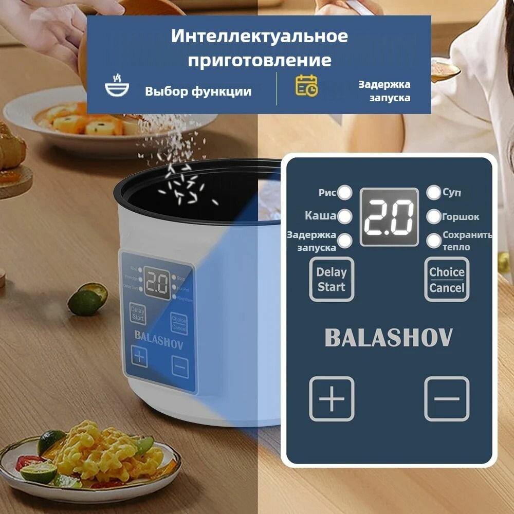 Мультиварка-скороварка — фото 1