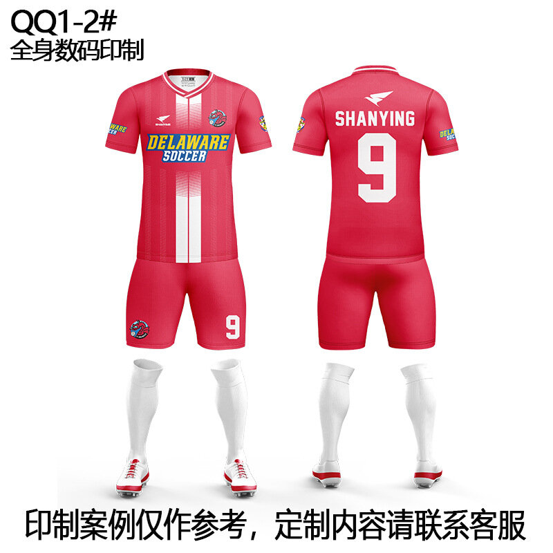 Форма спортивная