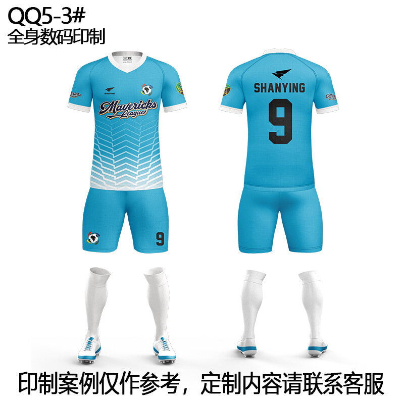 Форма спортивная