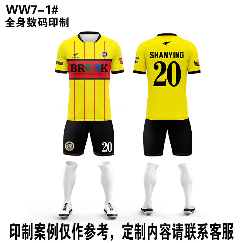 Форма спортивная