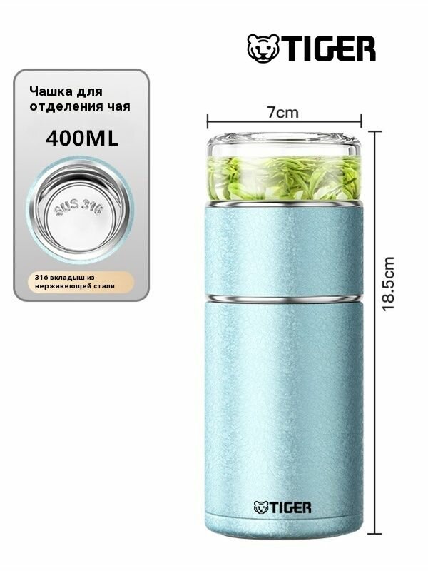 Tiger термос для еды кружка металлическая походная