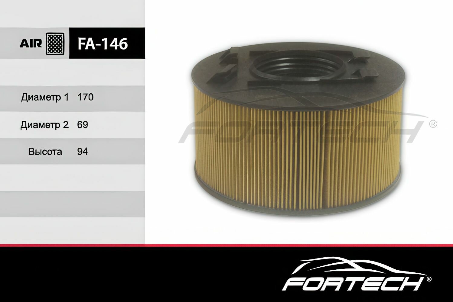Фильтр воздушный FORTECH артикул FA146, для BMW БМВ 3 E46 01-07