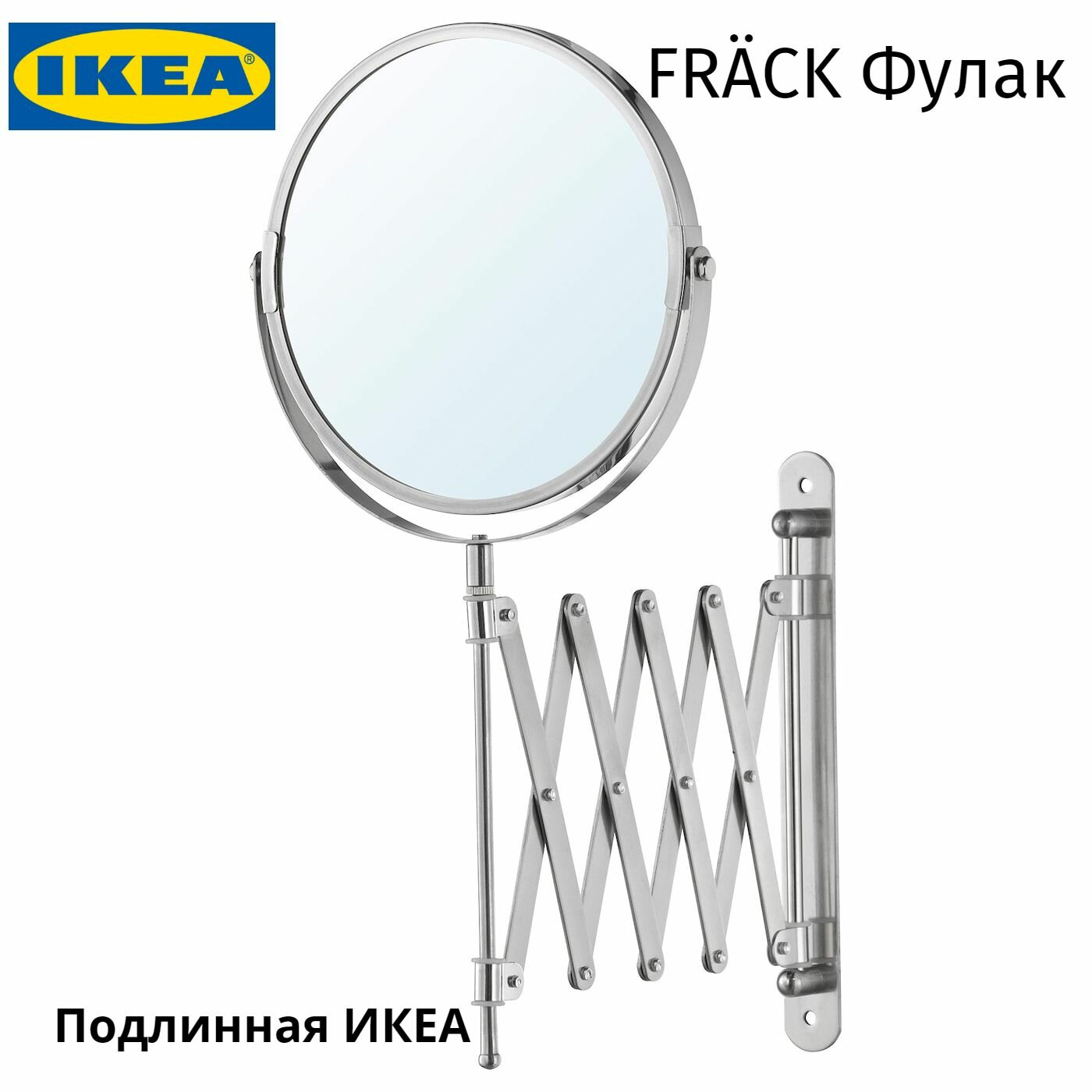 Зеркало для ванной