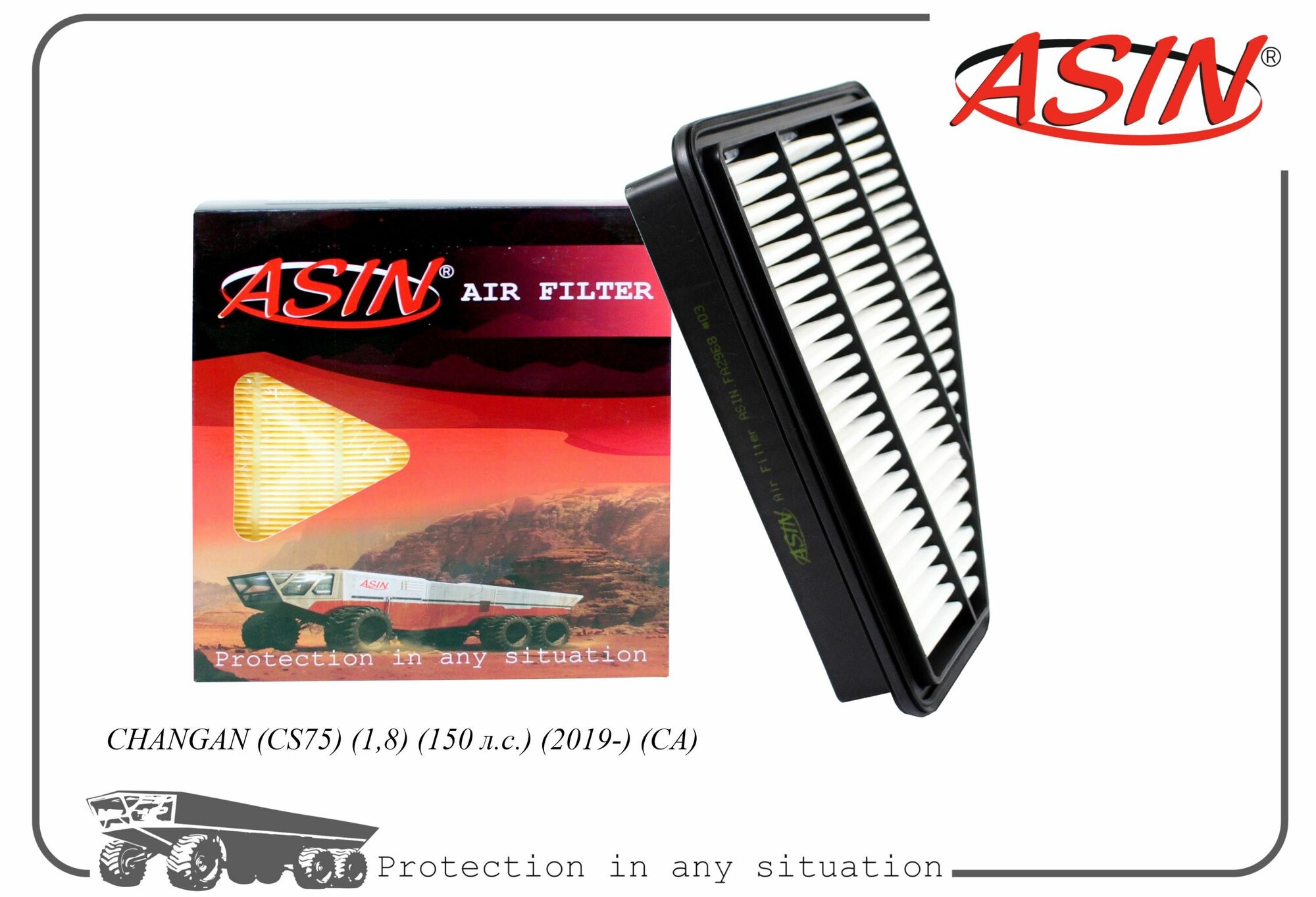 Фильтр воздушный для Чанган CS75 18l ASIN. FA2968 ASIN