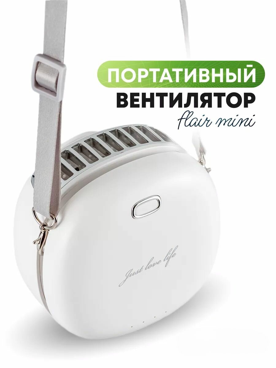 Портативный вентилятор Hanging neck fan