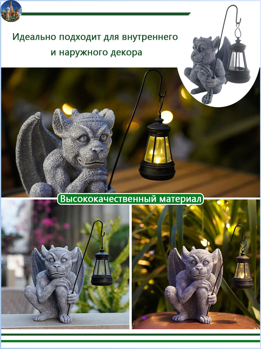 Фигурка садовая — фото 1