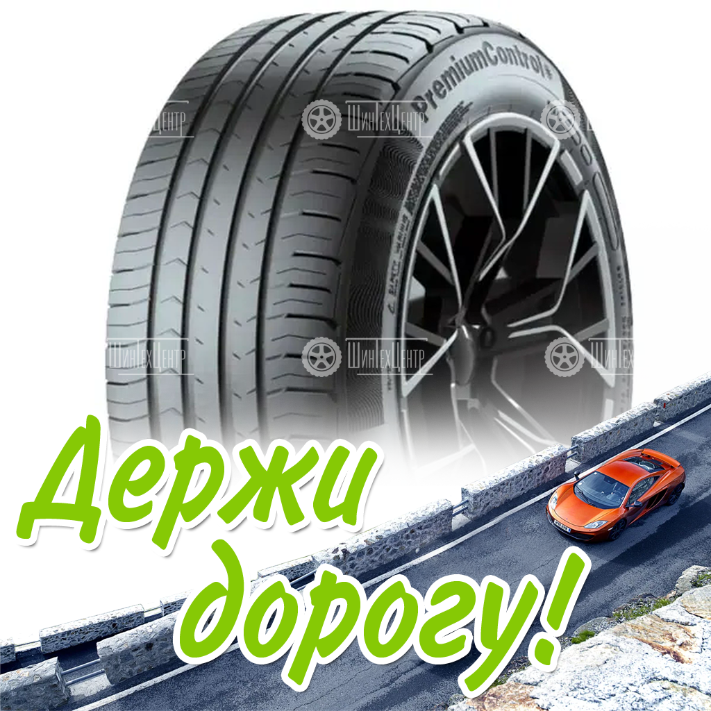 Шина 215/60R17 Gislaved Premiumcontrol 96 H Летняя для легковых автомобилей и кроссоверов