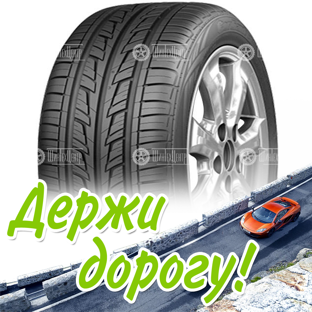 Шина Cordiant 175/65 R14 Road Runner 82H Летняя для легковых автомобилей и кроссоверов