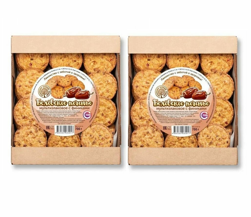 Печенье Белевское мультизлаковое Без Сахара с Финиками 700гр(Набор из 2шт)