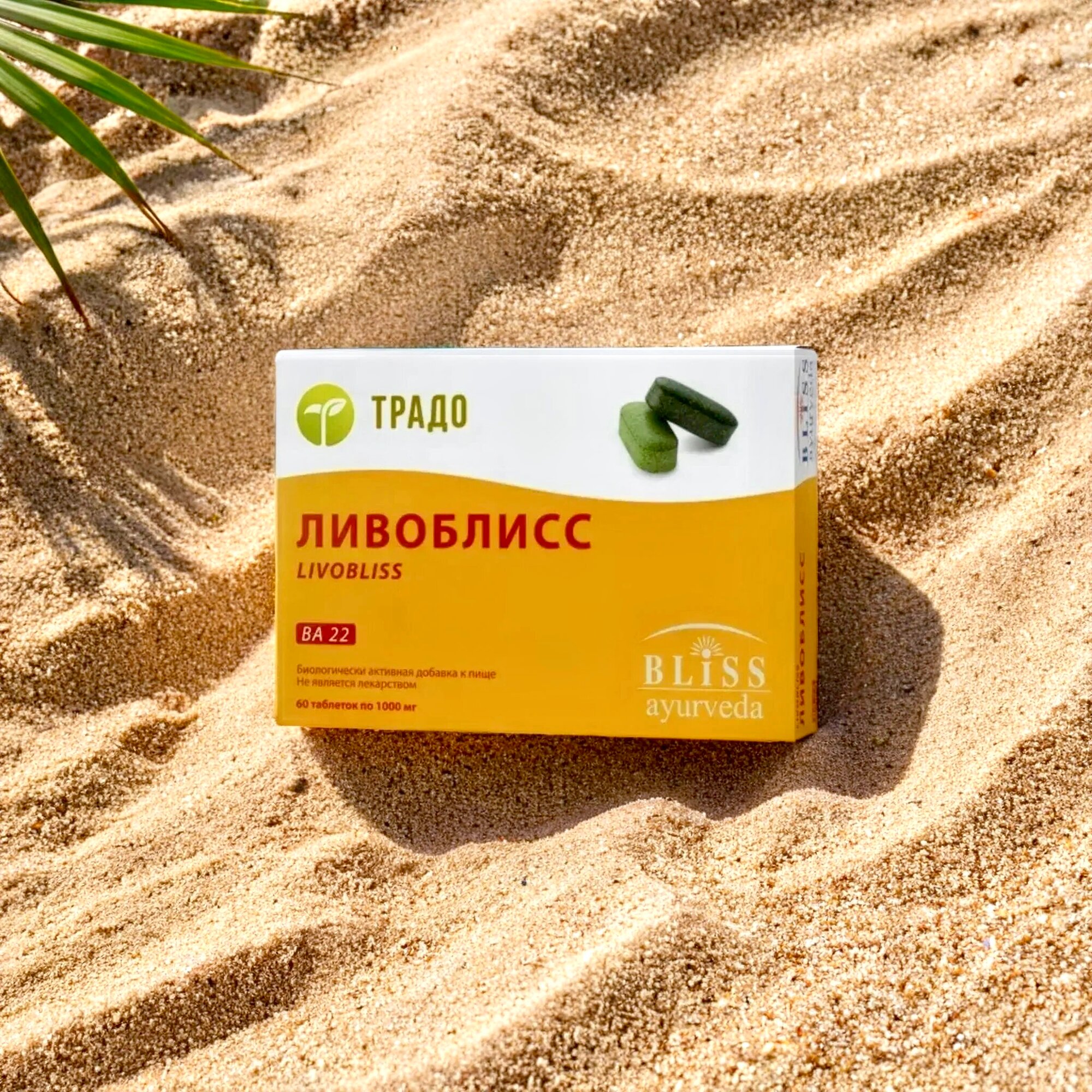 Ливоблисс - традо / восстановление клеток печени 60 таб.