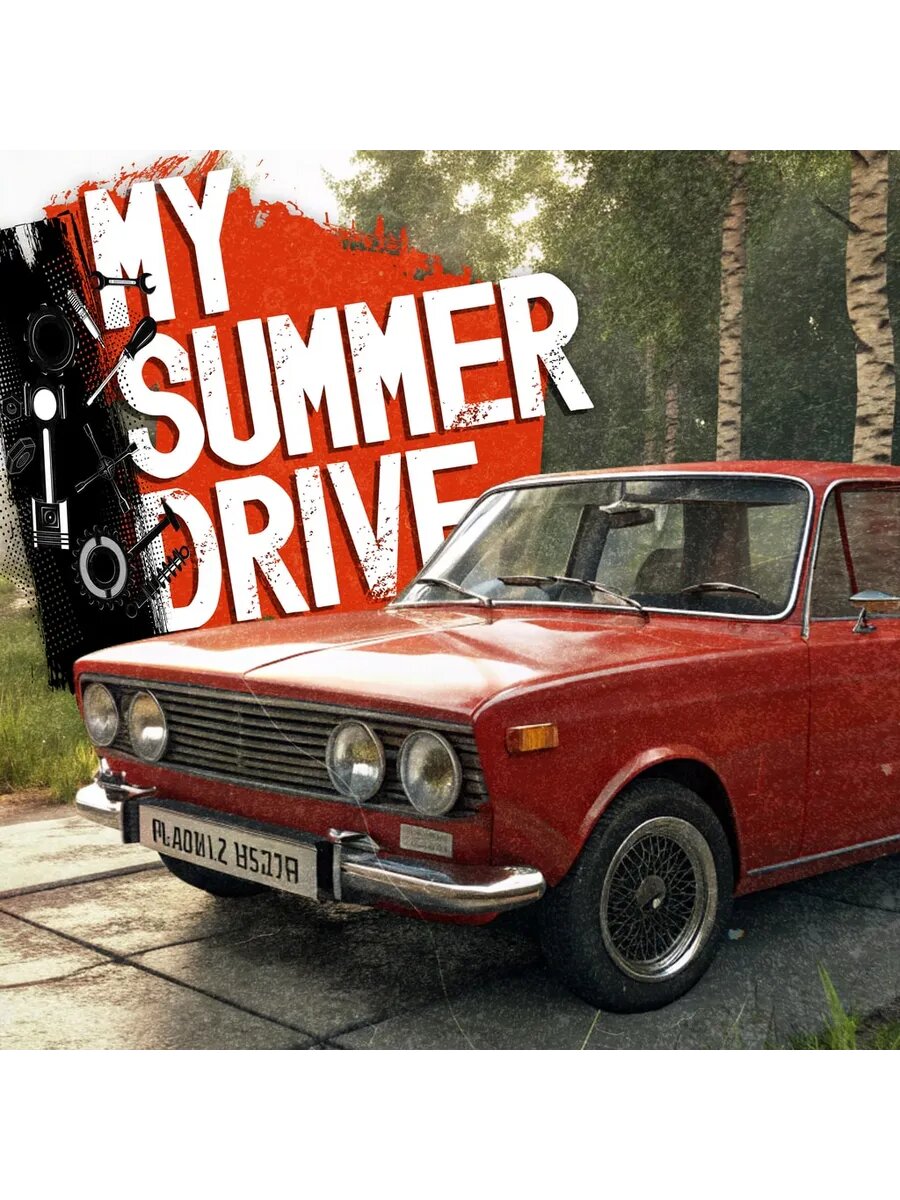 My Summer Drive PS4 & PS5