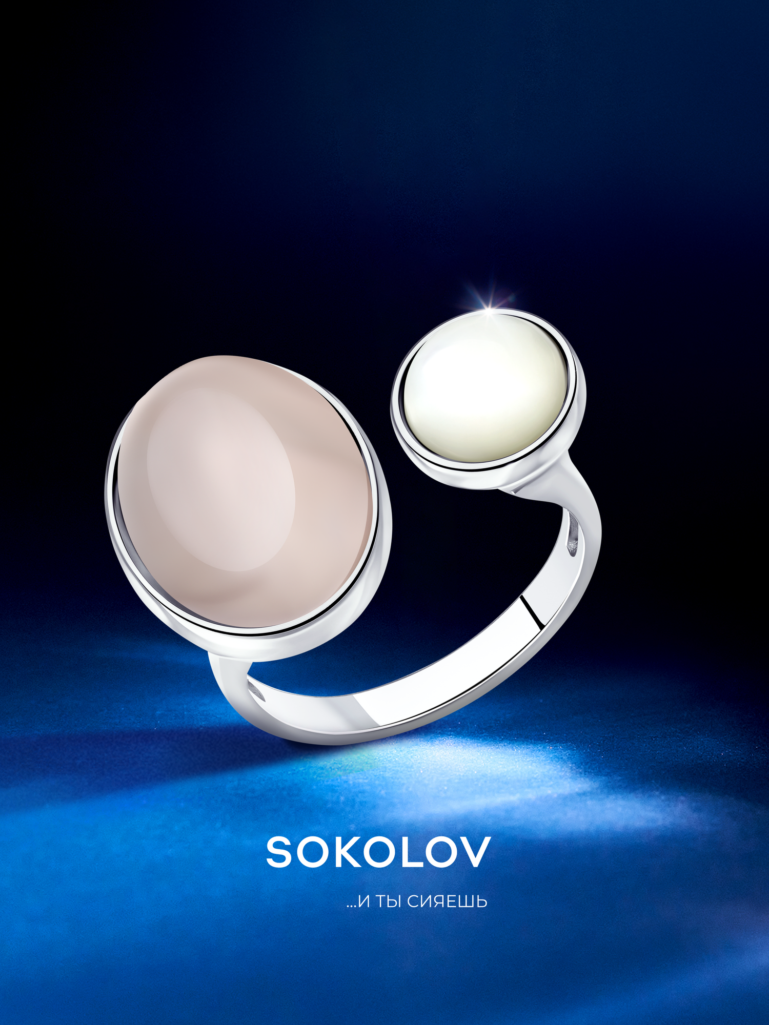 Кольцо, серебро, 925 проба, серебрение, перламутр, кварц