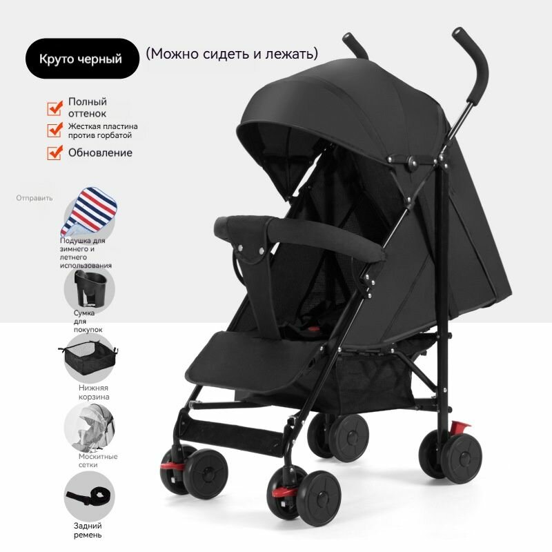 Коляска-трость Indigo BONO пыльная роза