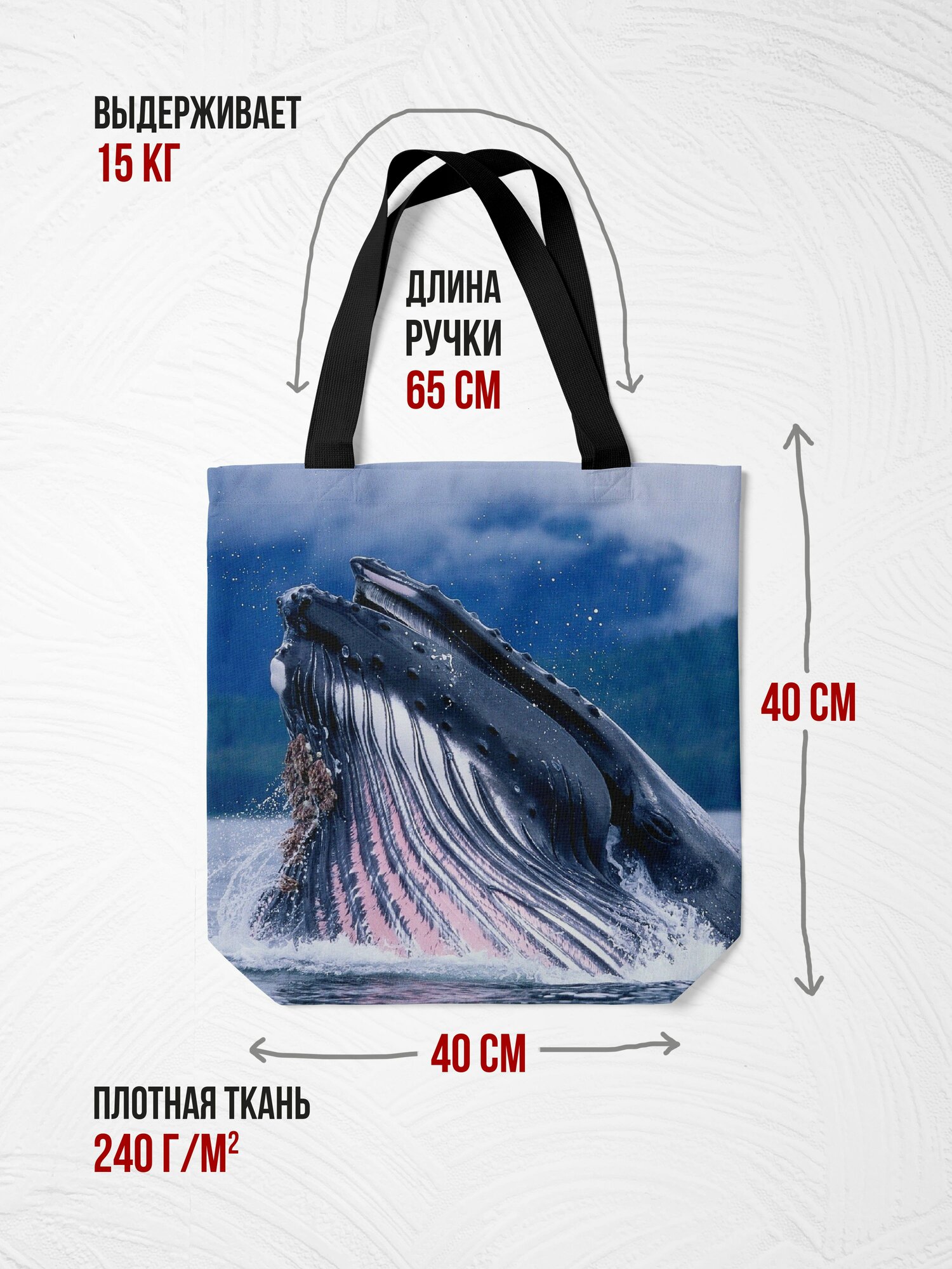 Сумка шоппер