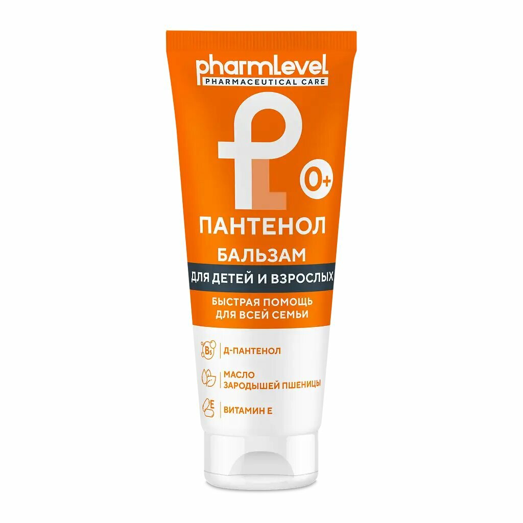 Пантенол ZD бальзам для детей и взрослых туба 200 мл 1 шт