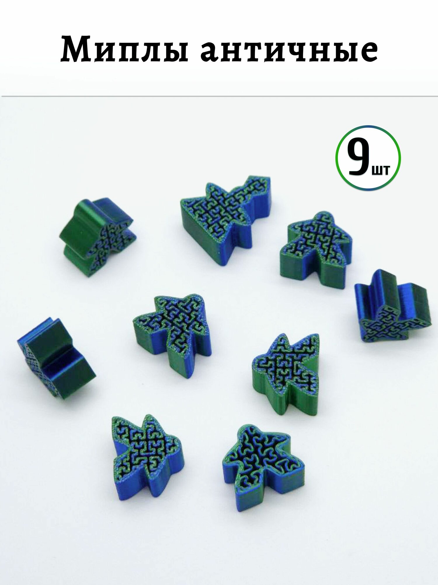 Античные токены (миплы)