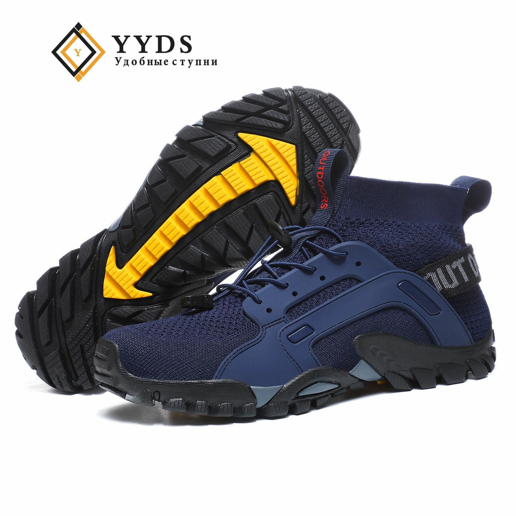 Сапоги для охоты