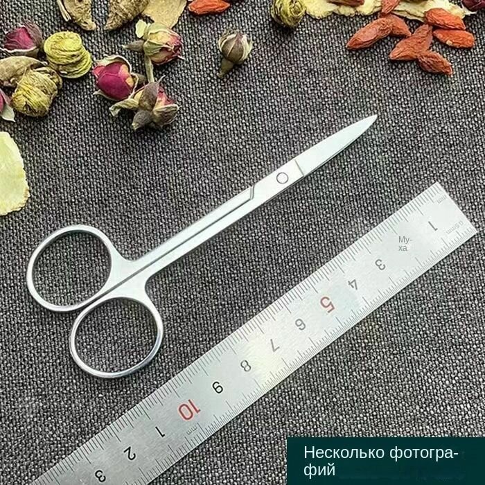 Ножницы маникюрные