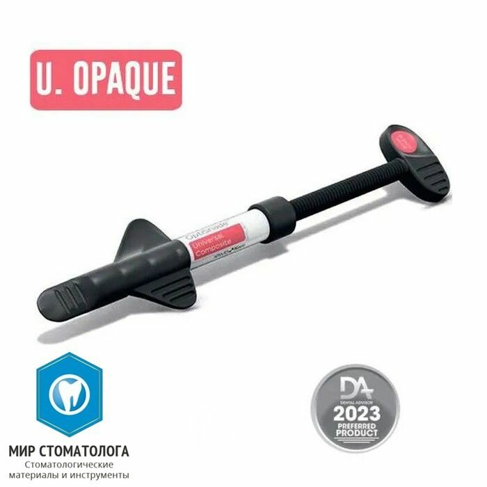 ОптиШейд универсальный наногибридный композит оттенок Universal Opaque - OptiShade Kerr, шприц 4г