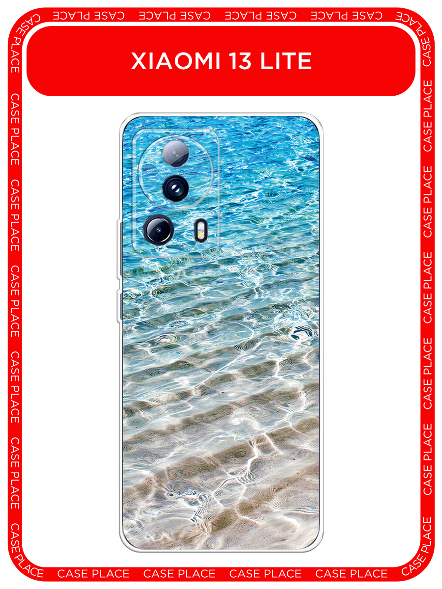 Чехол на Xiaomi 13 Lite / Сяоми 13 Лайт с принтом Волны 10