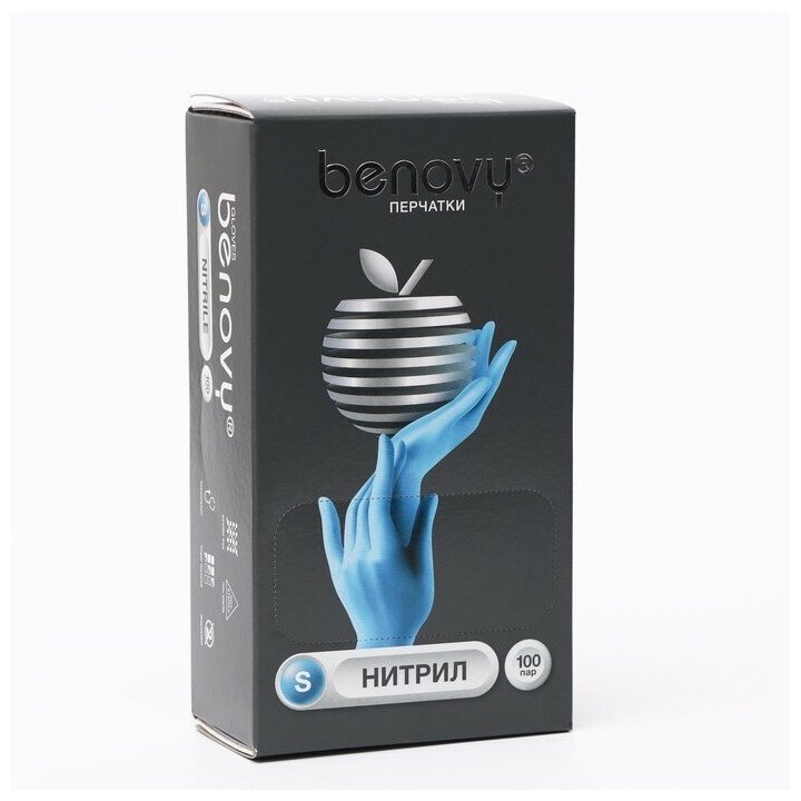 Перчатки медицинские нитриловые Benovy S голубые 100 пар 1 уп.