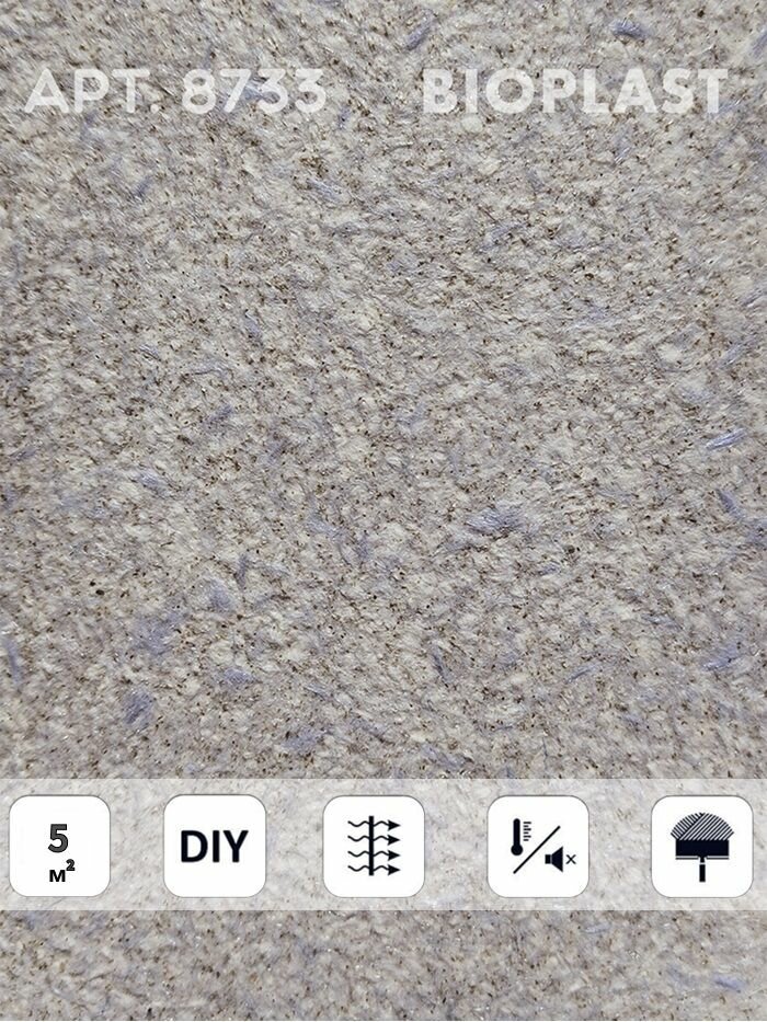 Жидкие обои Bioplast, арт.8733