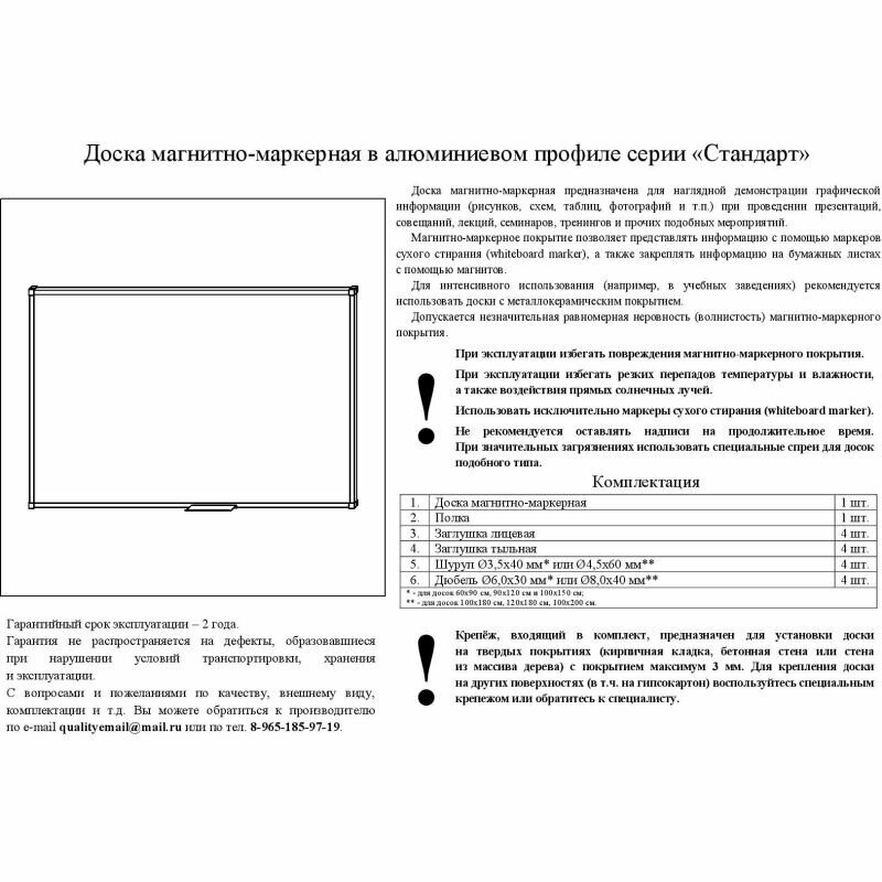 Доска магнитно-маркерная 60х90 лак Комус Premium алюмин. рама Россия