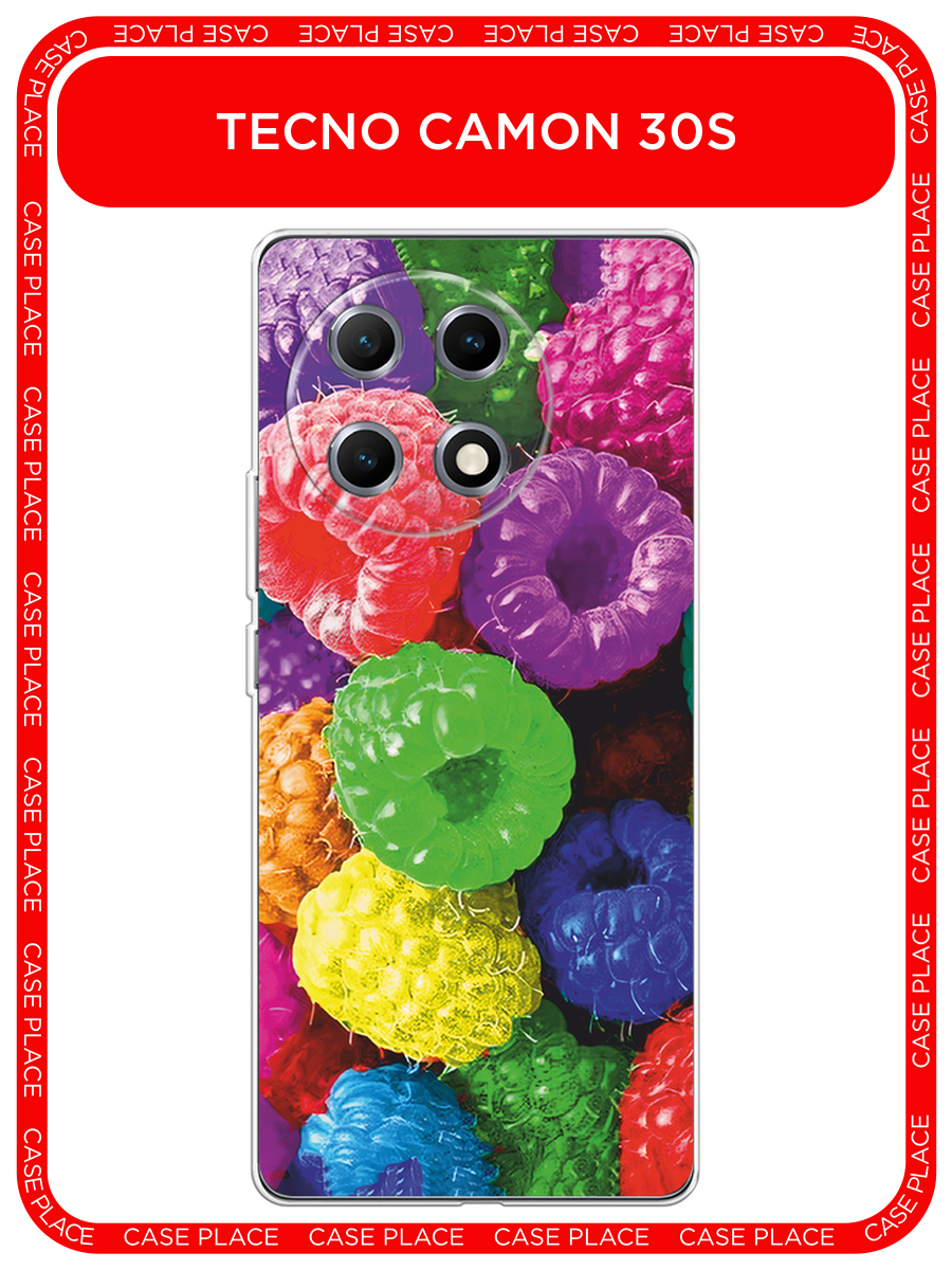 Чехол на Tecno Camon 30S / Текно Камон 30S с принтом Разноцветная малина