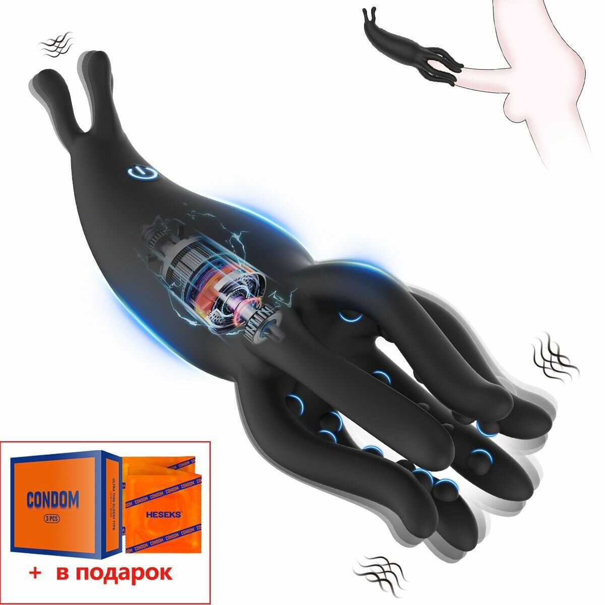 Мастурбатор