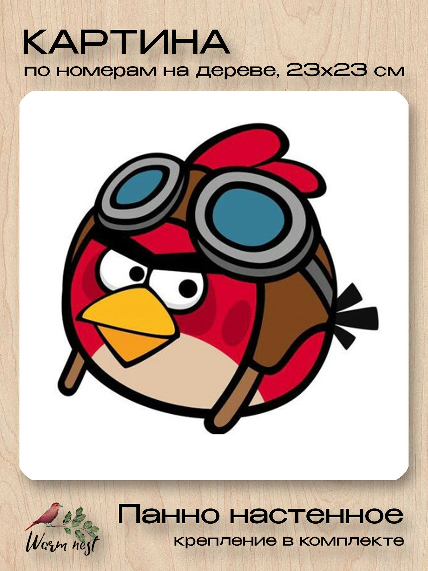 Картина по номерам на дереве - Angry Birds 4