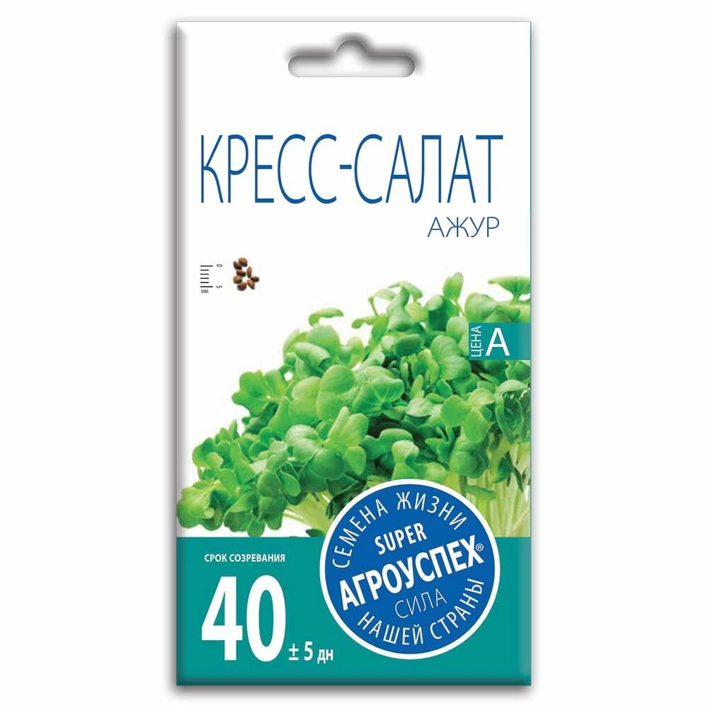 Кресс-Салат Ажур 1 г Агроуспех