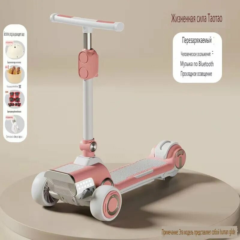 Электросамокат (электрическая версия с комплектом защитного снаряжения).124, розовый SJJ