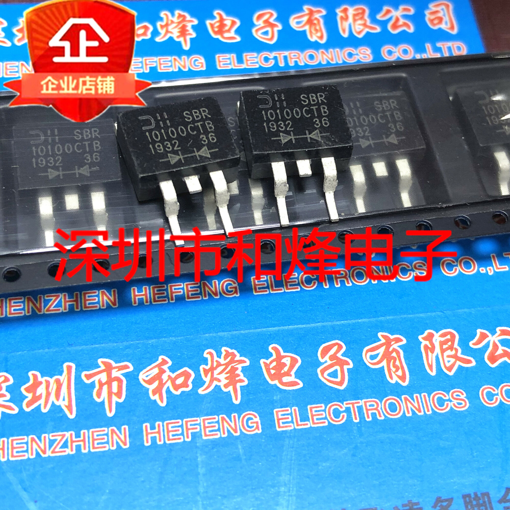 10шт./лот SBR10100CTB TO-263 100V 10A