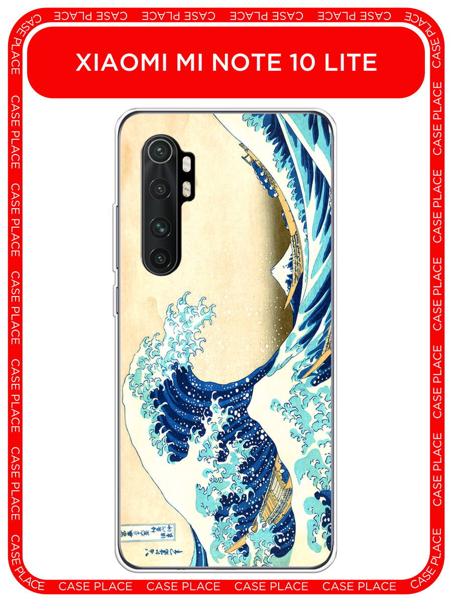 Чехол на Xiaomi Mi Note 10 lite / Сяоми Ми Нот 10 лайт с принтом Большая волна в Канагаве