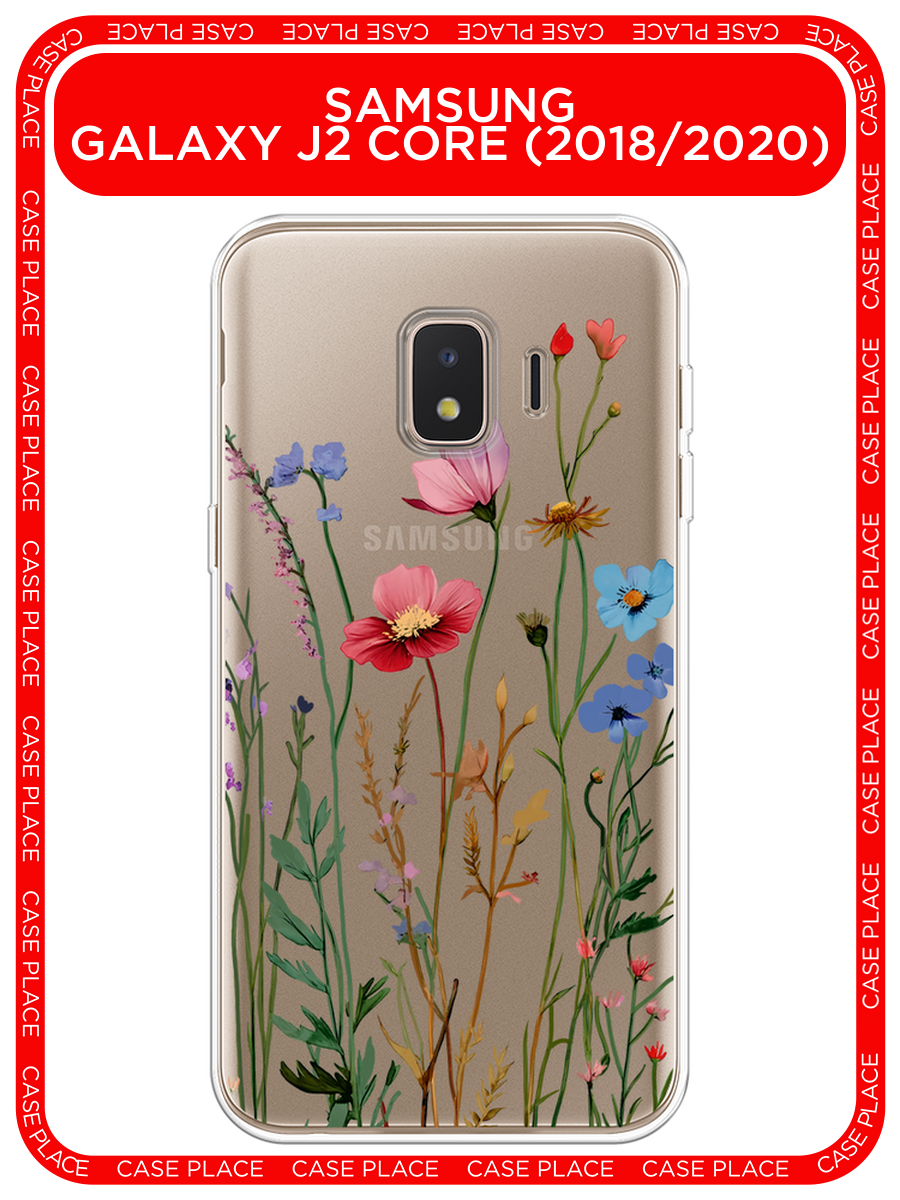 Чехол на Samsung Galaxy J2 Core (2018/2020) / Самсунг Галакси J2 Core (2020) с принтом Высокие цветы, прозрачный