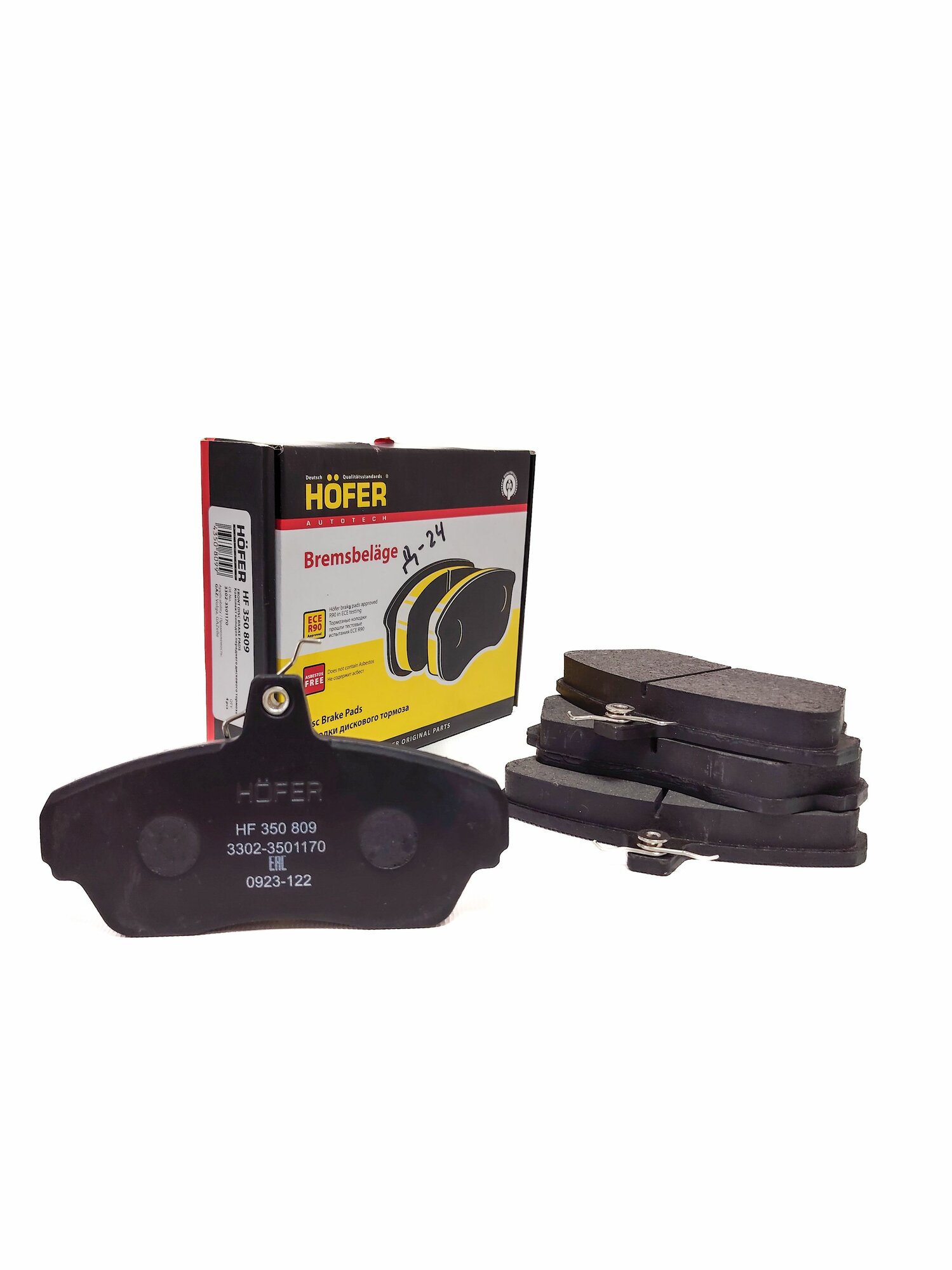 Колодки тормозные Hofer HF 350 809, для ГАЗ 3302/3110, передние, 4 шт, черные