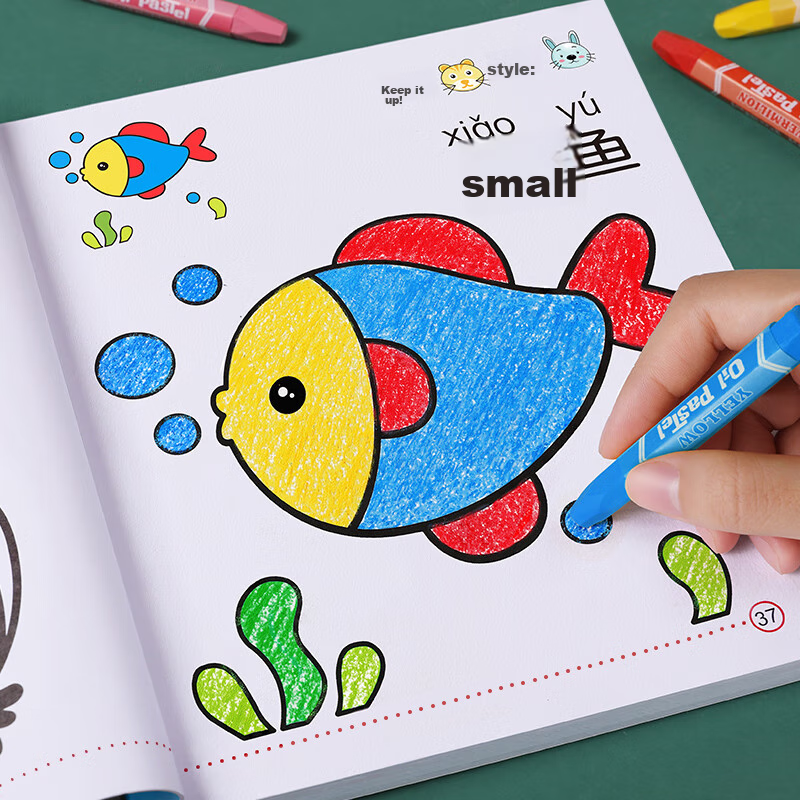 Winnie The Pooh Children's Coloring Book, Drawing Book, 2-6 Years Old Kids' Doodle Book, Birthday And Children's Day Gift