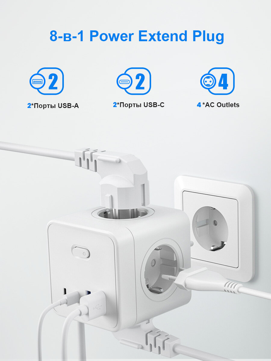 Форме кубика Рубика, портативная многофункциональная розетка