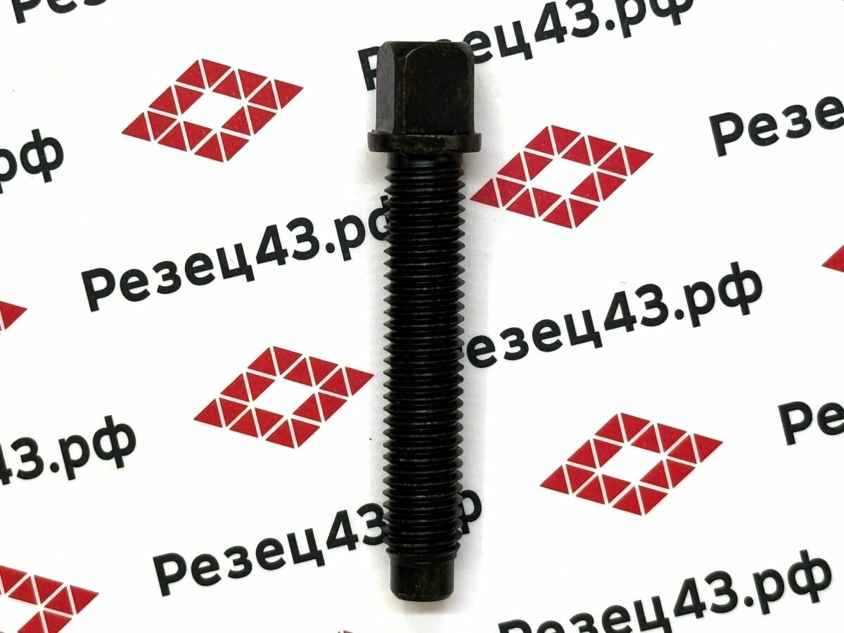 Болт резцедержателя M12x65