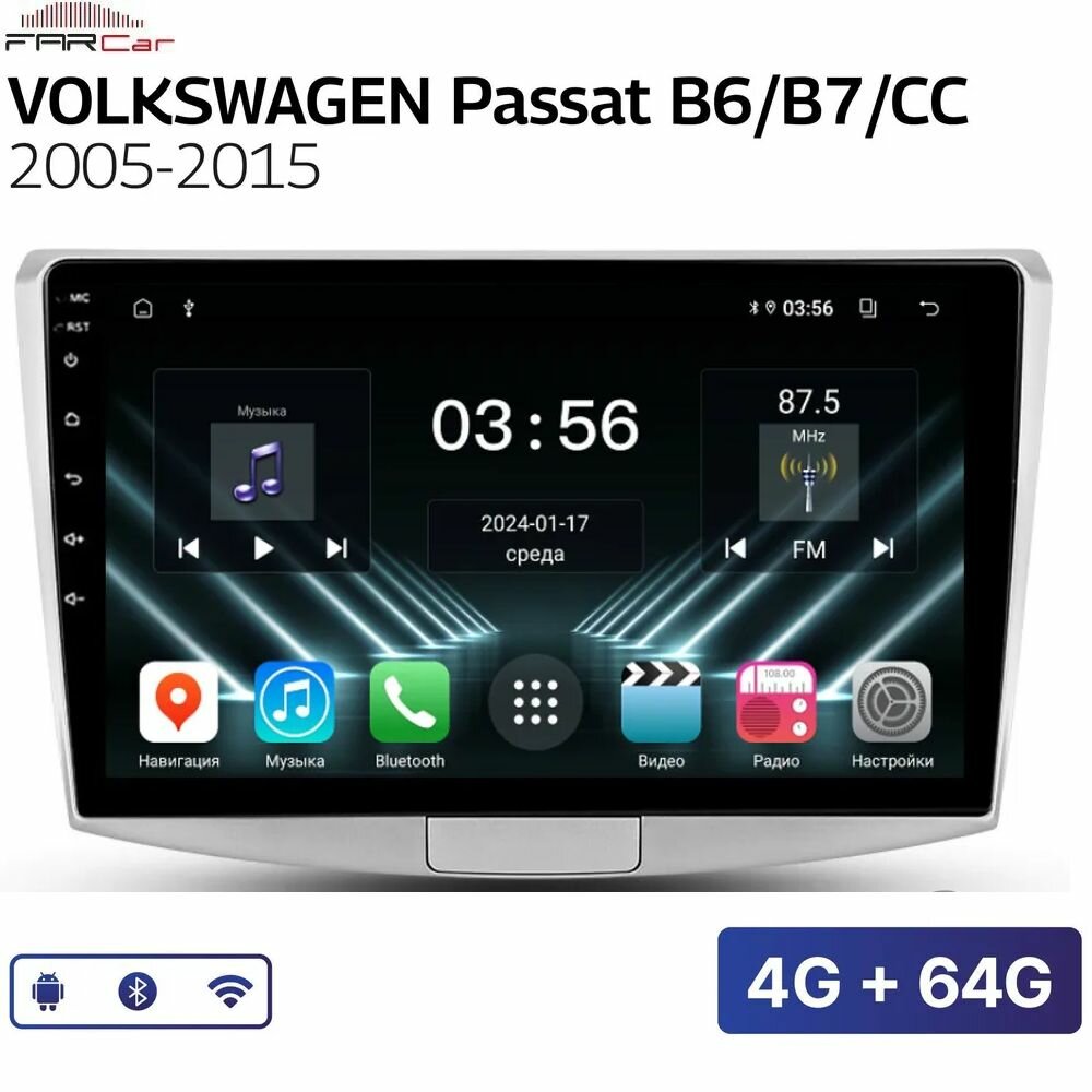 Магнитола автомобильная Пассат Б7, Б6, СС (Volkswagen Passat B6 2005-2010, B7 2010-2015) (4GB/64GB/WiFi/GPS/BT/IPS)