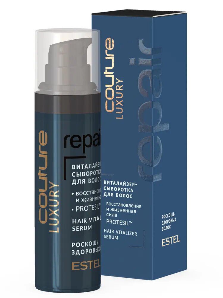 C/R/SV30 Виталайзер-сыворотка для волос LUXURY REPAIR ESTEL HAUTE COUTURE, 30 мл