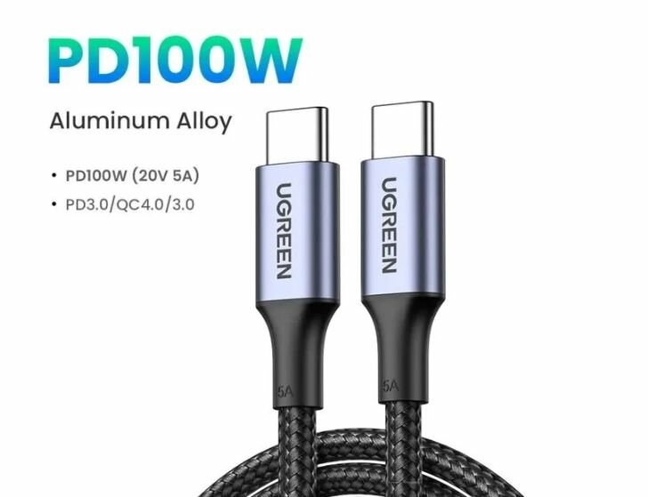 Кабель UGREEN USB-C - USB-C, 100 Вт, 2 м, черный