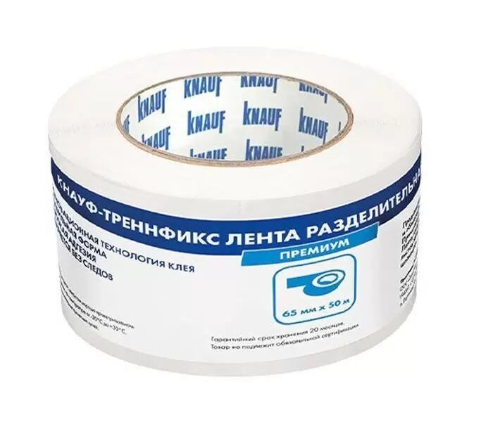 Лента разделительная Knauf Треннфикс самоклеящаяся 65 мм 50 м