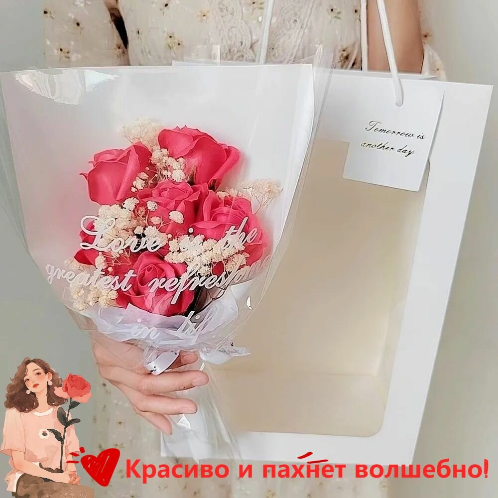 Букет из мыла, мыльных роз, подарок на 14 февраля день Святого Валентина, на день рождения маме, женщине, девушке, подруге жене, бабушке учителю