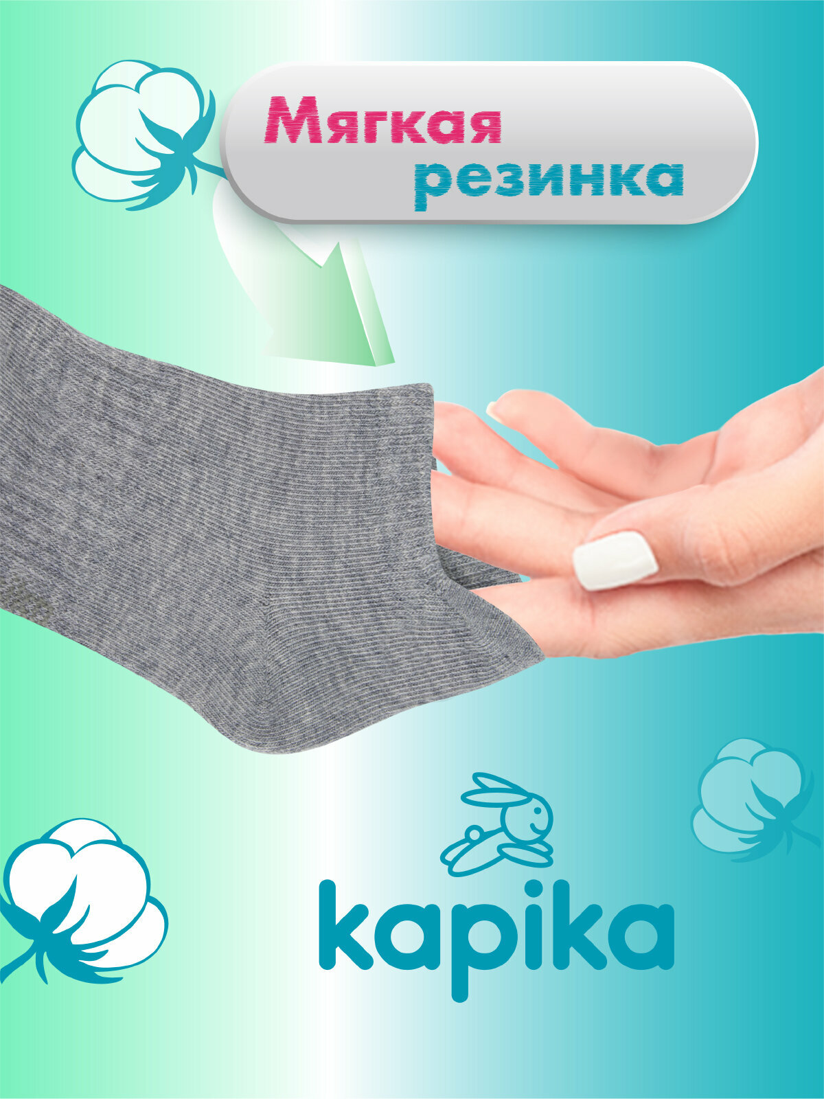 Носки Kapika Носки на каждый день, 4 пары, размер 35-38, белый/серый — фото 1