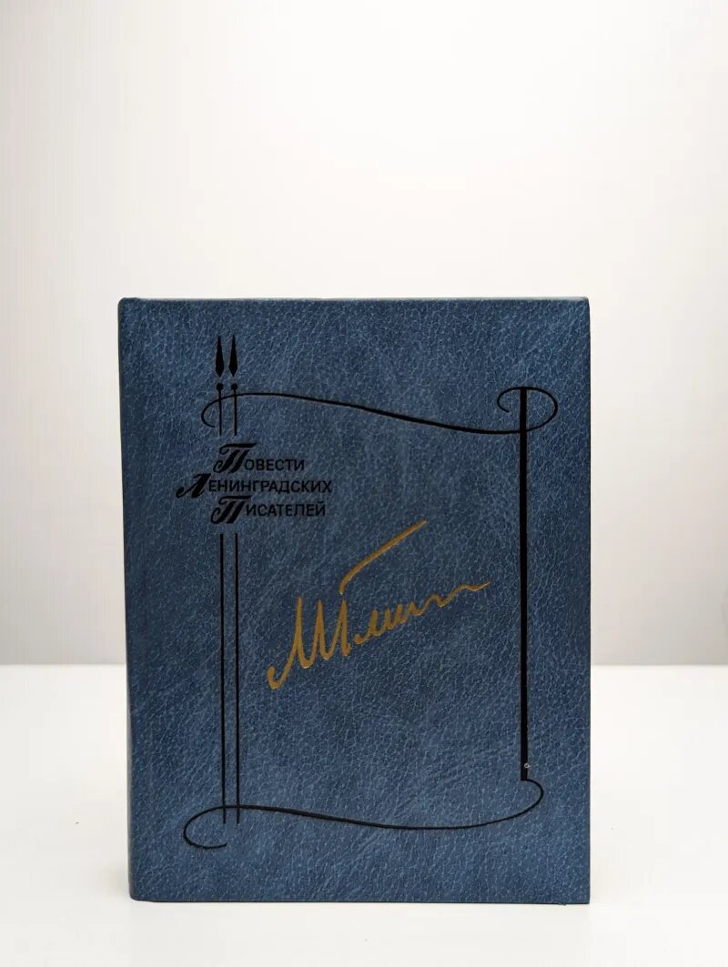 Горизонтальный пейзаж. Конец лета