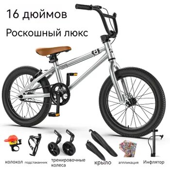 Велосипед Горный, Городской, ertongzixingche-01